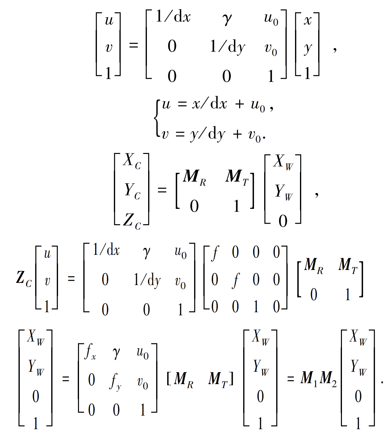 Optical Height Measurement System Based on Binocular Camera - SZLASER